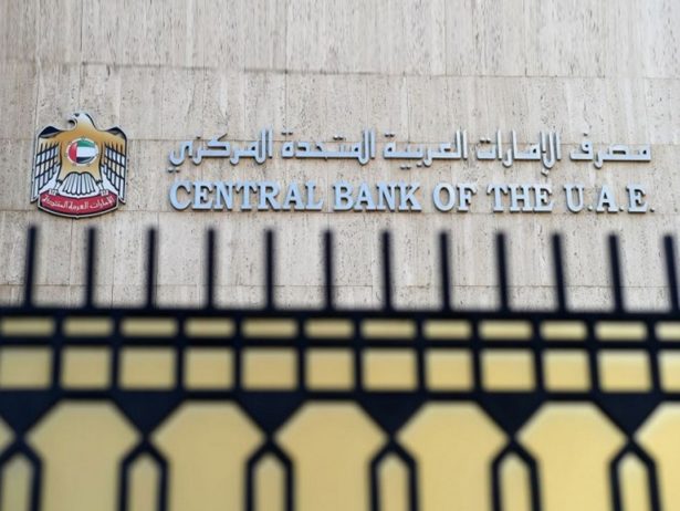 CBUAE unveils new licensing structure for digital payment providers ...