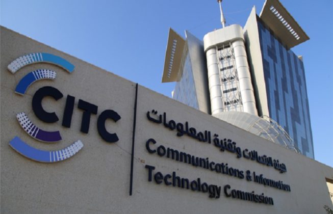 Saudi CITC to host one-day digital technology forum on Aug 24 - GCC ...