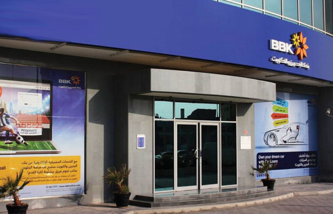 Bahrain's BBK unveils new & updated digital banking platforms for ...