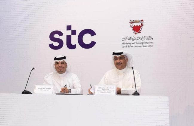 Stc Bahrain to launch first-of-its-kind technology park in region - GCC ...