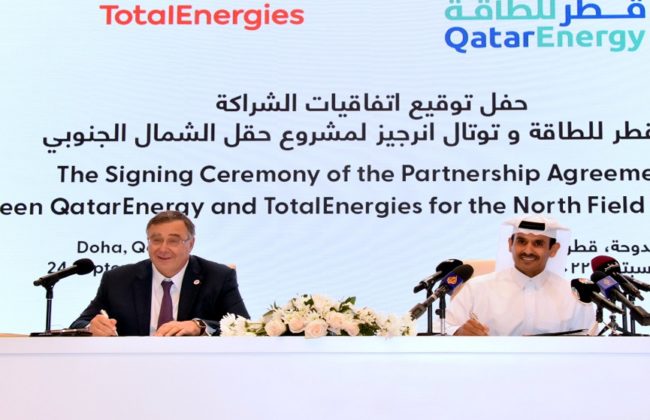 QatarEnergy signs deal with TotalEnergies for NFS expansion project ...