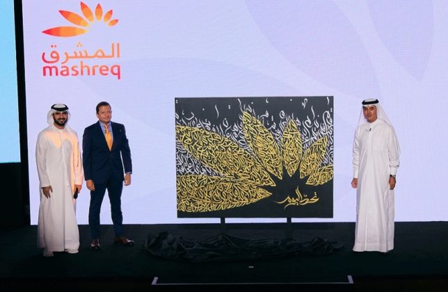 UAE’s Mashreq Bank unveils its historic new brand identity ‘Rise Every ...