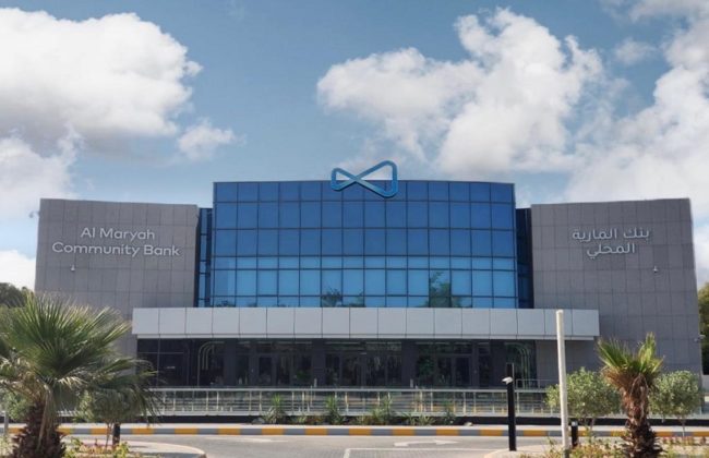 UAE's Al Maryah Community Bank unveils new financial solutions 'Raha ...