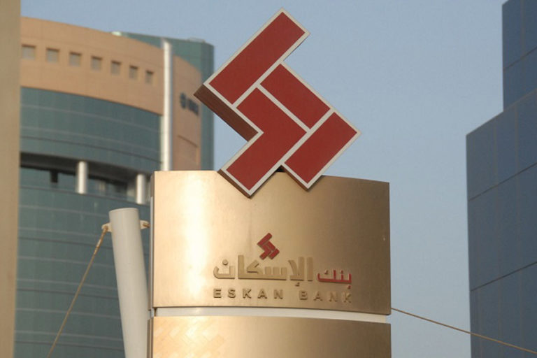Bahrain’s Eskan Bank seals agreements with 7 commercial banks
