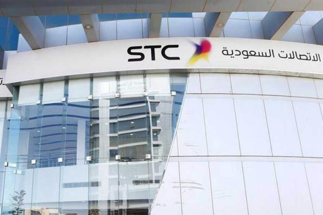 Stc Bahrain unveils instant SIM Activation using face recognition