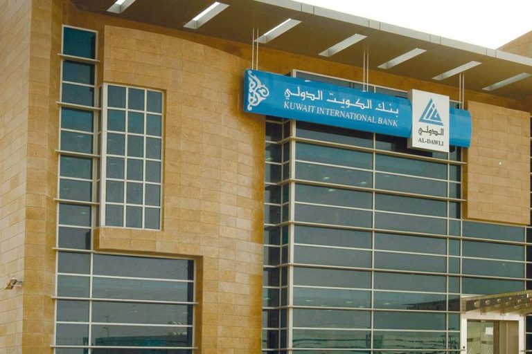 KIB announces exclusive services for Visa Infinite credit cardholders ...
