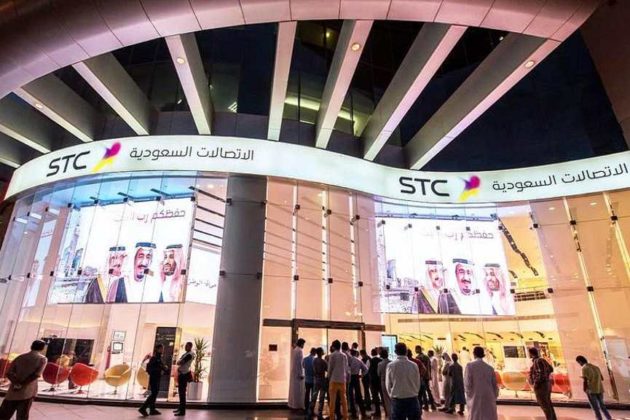 Stc Bahrain launches IPv6 to support emerging technologies
