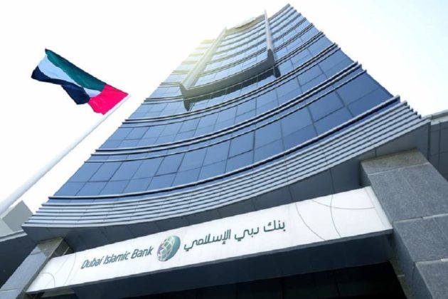 Dubai Islamic Bank integrates ‘alt’ service with UAE Pass