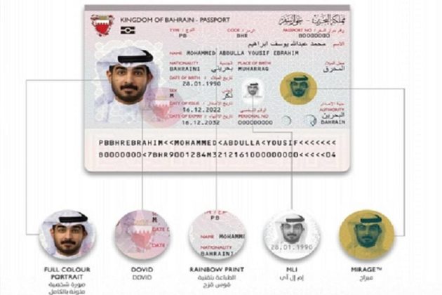 Bahrain’s ePassport as 1 of world’s most beautiful passports