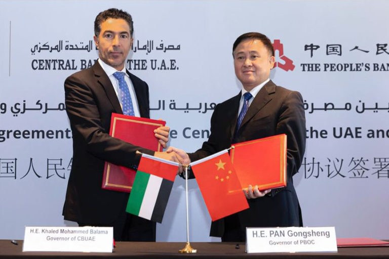 CBUAE renews currency swap deal with People’s Bank of China - GCC ...