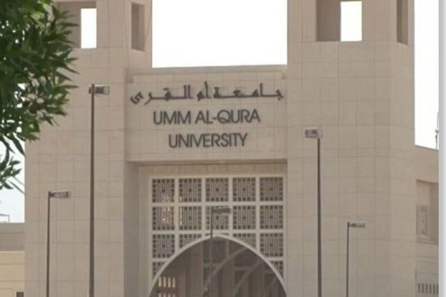 University of Umm Al-Qura unites with University of Surrey in UK