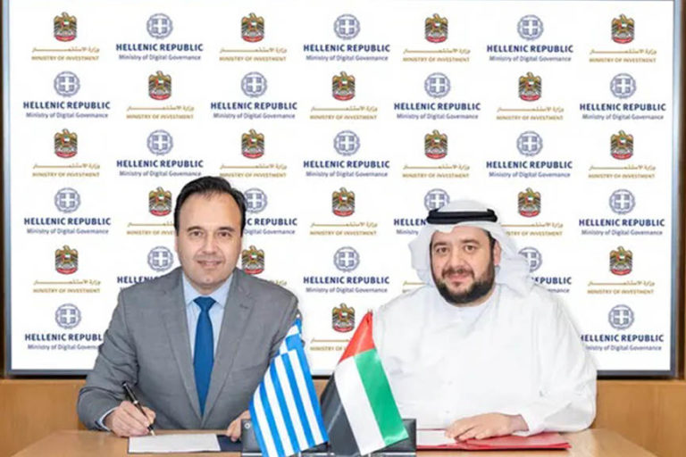 UAE inks MoU with Greece for digital infrastructure development
