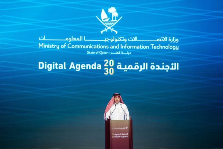 Qatar's MCIT launches the Digital Agenda 2030