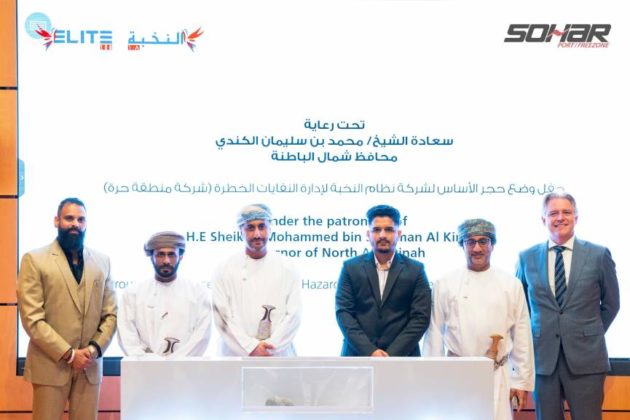 Elite breaks ground for Hazardous Waste facility at SOHAR