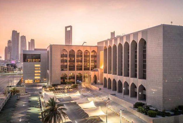 UAE Central Bank bilateral cooperation with Bank Indonesia