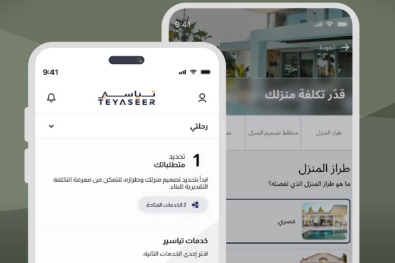 Teyaseer unveils digital platform for housing sector