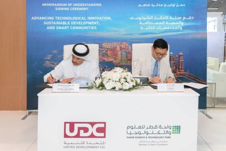 UDC signs MoU with QSTP for The Pearl and Gewan Islands