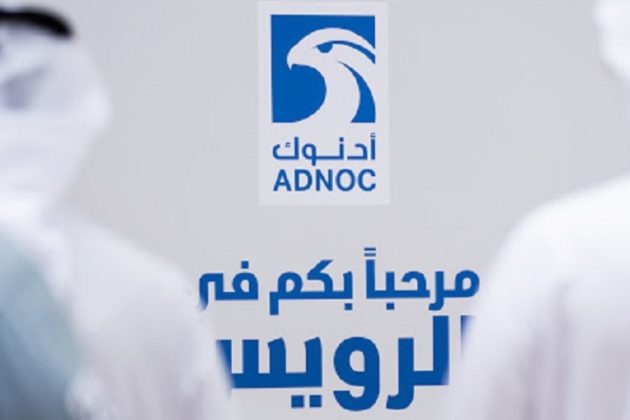 ADNOC increases ownership stake in Fertiglobe