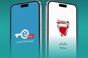 Bahrain's iGA and Beyon Connect unite to launch eKey 2.0