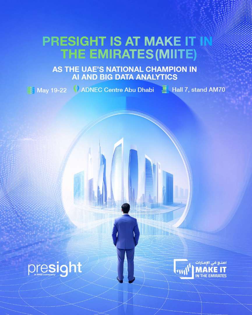 Presight to participate in Make it in the Emirates 2025