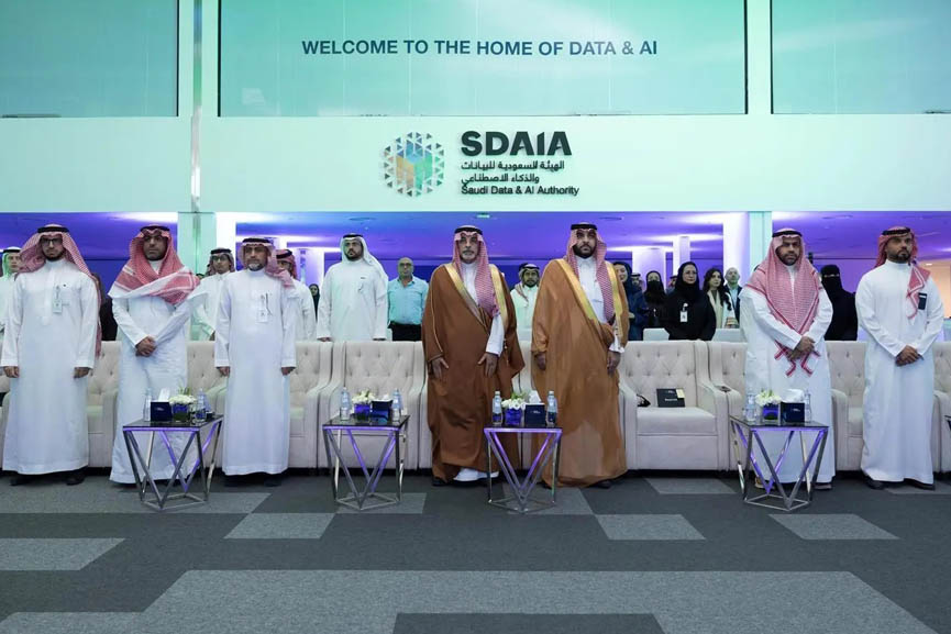SDAIA launches 2nd edition of Regulatory Sandbox Program
