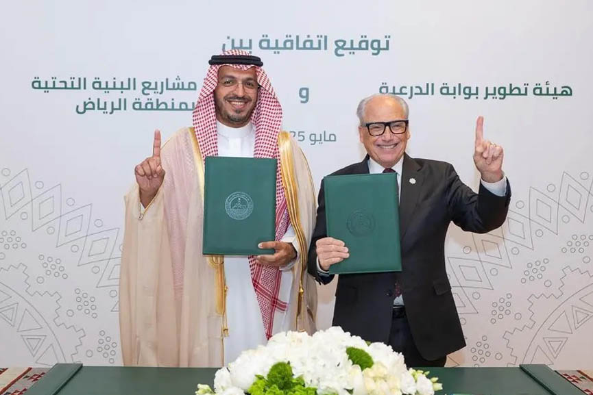 Saudi DGDA and RIPC strike MoU for project collaboration
