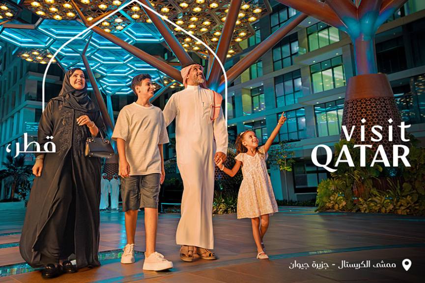 Moments Made for You; Visit Qatar to boost summer tourism