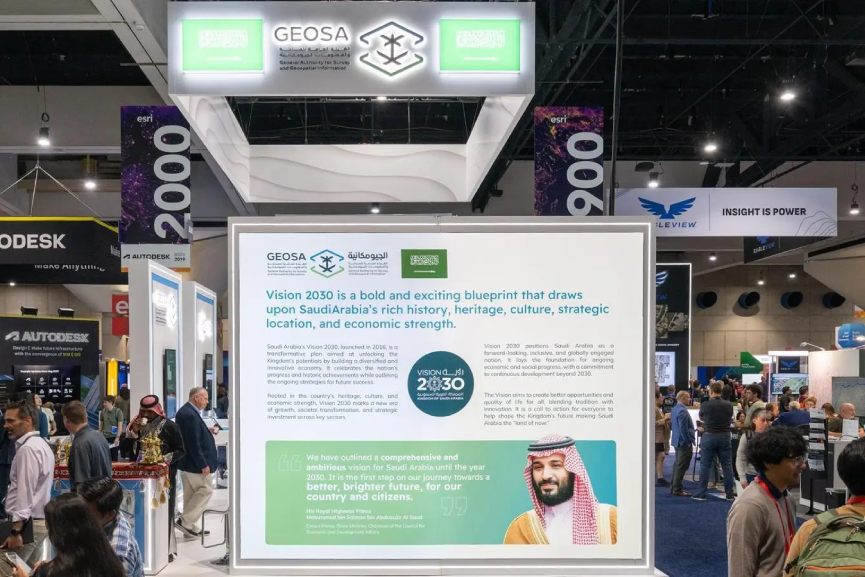 GEOSA secures ‘Best Pavilion Award’ at 2025 Esri User Conference