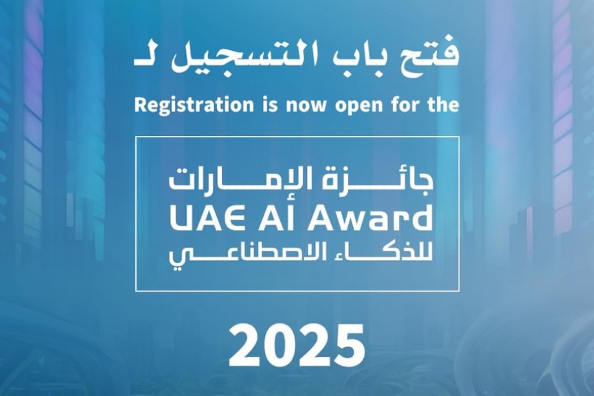 UAE AI Council unveils 2nd UAE Artificial Intelligence Award