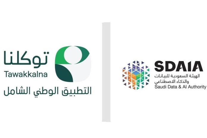 SDAIA launches technical sandbox for Tawakkalna platform