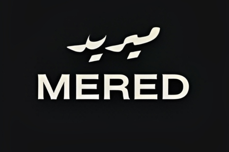 MERED introduces ‘Summer Internship Program’