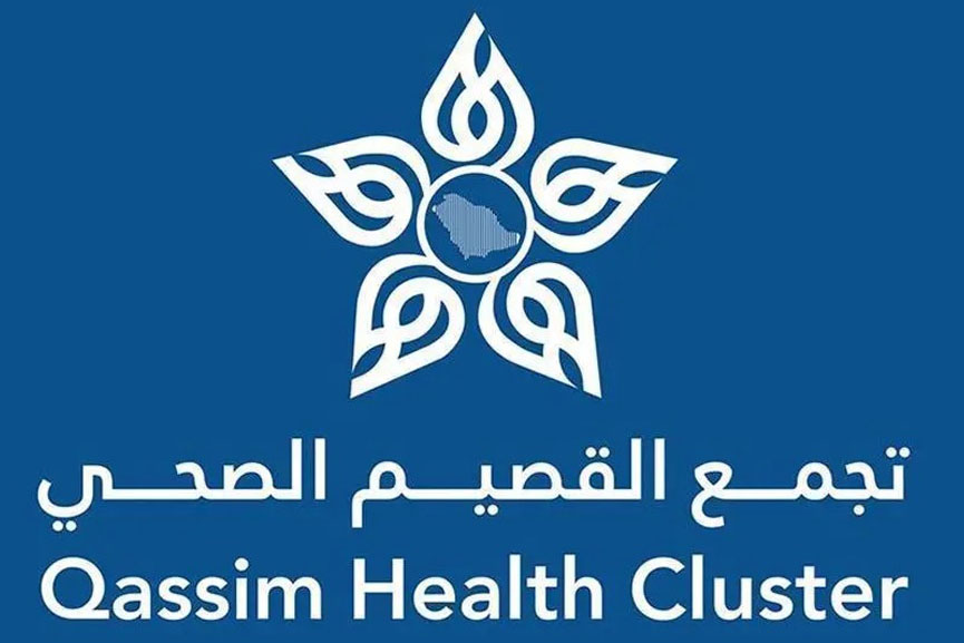 Qassim Health Cluster earns ISO 56001:2024 certification