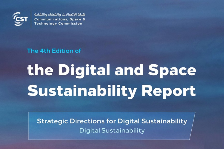 CST releases Saudi Digital and Space Sustainability Report 2025