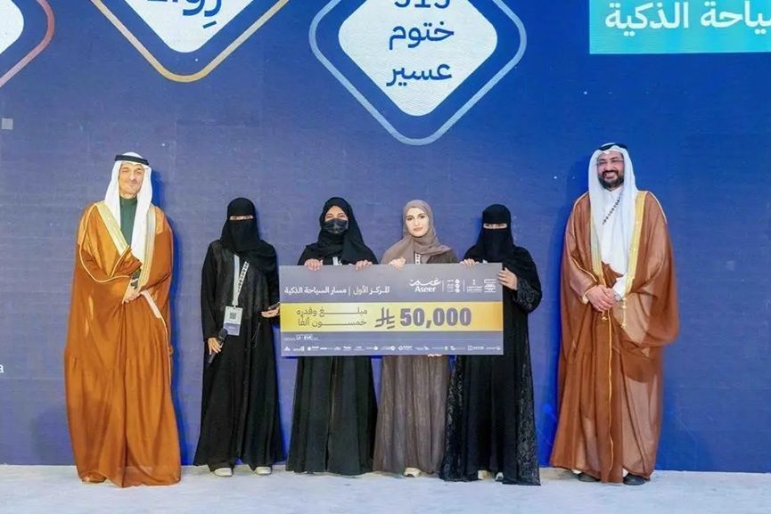 Aseer Innovates 2025 Hackathon wraps up with impact