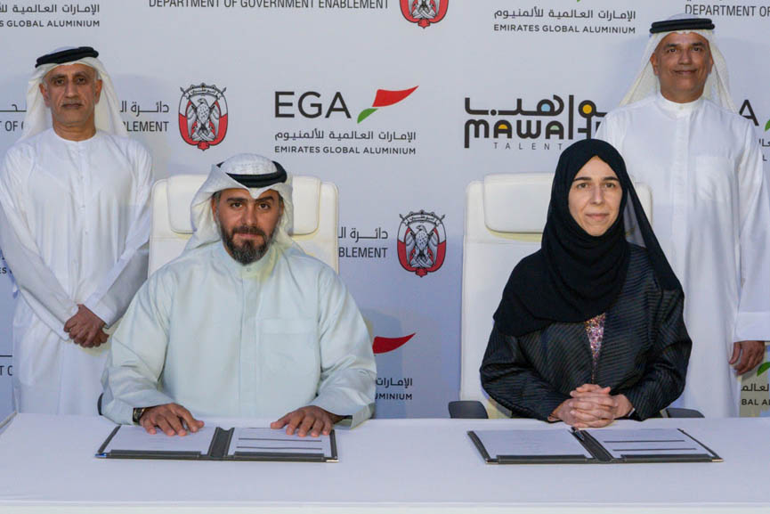 EGA joins forces with Department of Government Enablement
