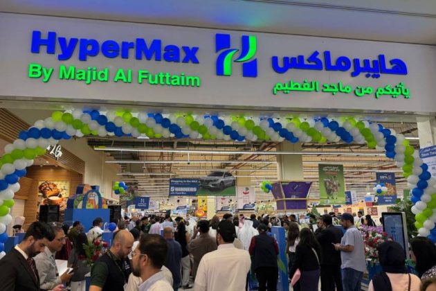 Majid Al Futtaim expands retail brand HyperMax in Kuwait