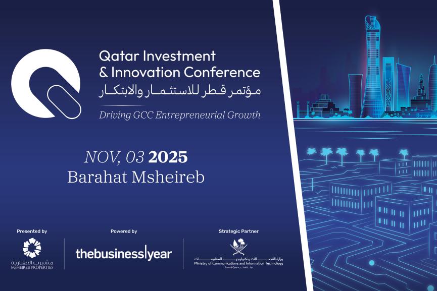 Qatar Investment and Innovation Conference welcomes MCIT