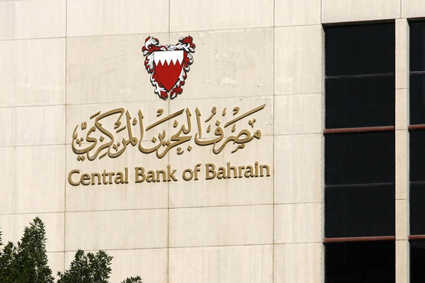 CBB enables settlement of Fawri service during holidays