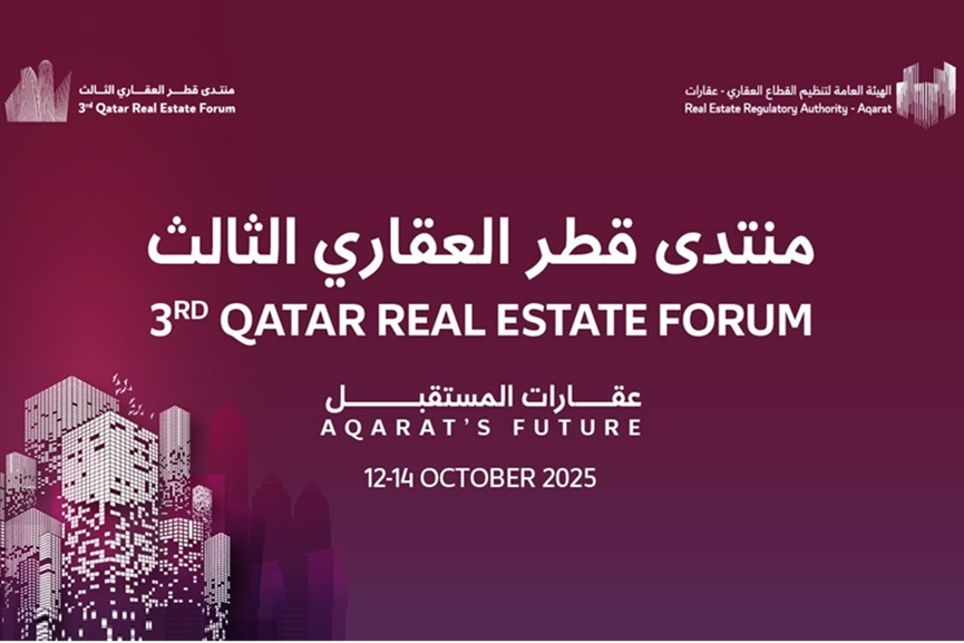 Qatar Real Estate Forum 2025 wraps up at DECC