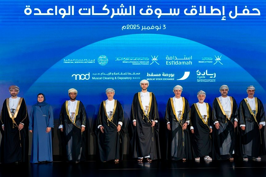Muscat Stock Exchange launches Alternative Investment Market