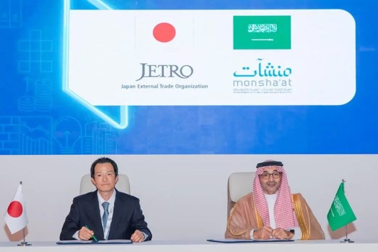 Monsha’at and JETRO sign MoU to boost global SMEs