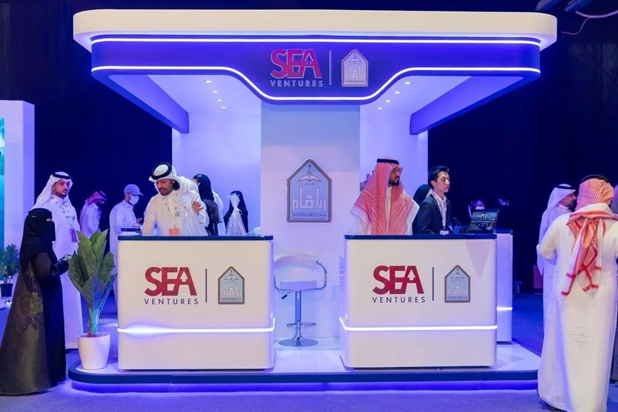 IMSIU launches Imam Cloud incubator at Biban 2025