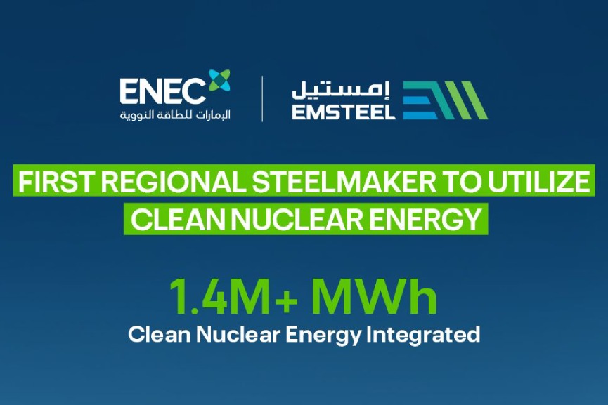 EMSTEEL becomes 1st steelmaker to use clean nuclear energy