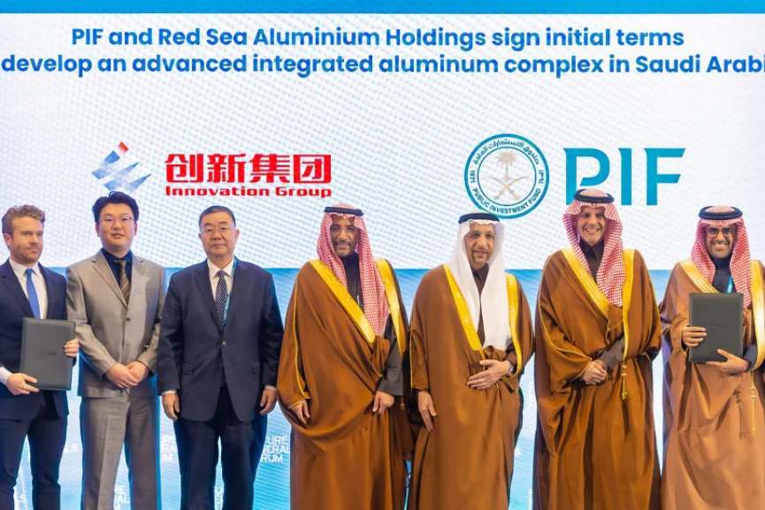 PIF and RSAH to develop integrated aluminum complex in Yanbu