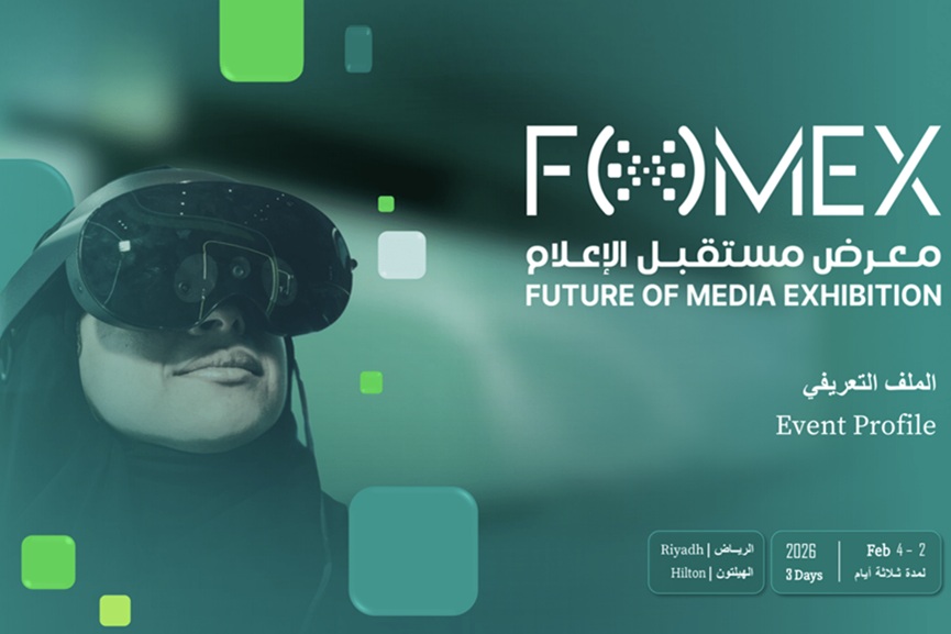 Saudi Media Forum 2026 spotlights AI, media innovation