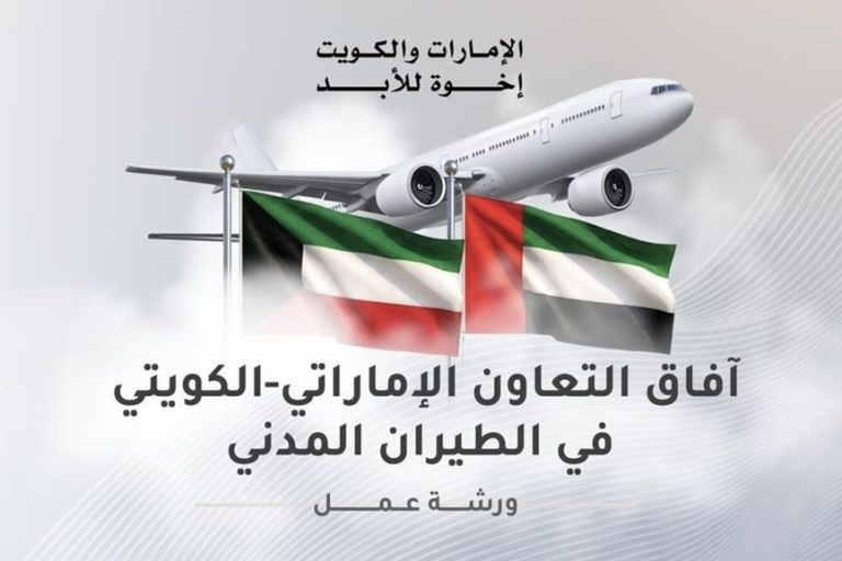 UAE–Kuwait Aviation Partnership Gains Momentum