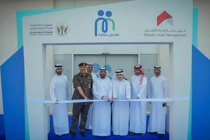 Sharjah Asset Management unveils Fahes Medical Examination Service Center
