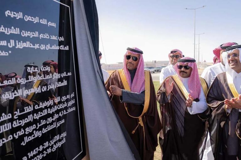 Saudi Arabia launches new industrial projects in Sudair