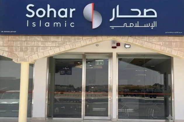 Sohar Islamic expands regional presence with new service centre